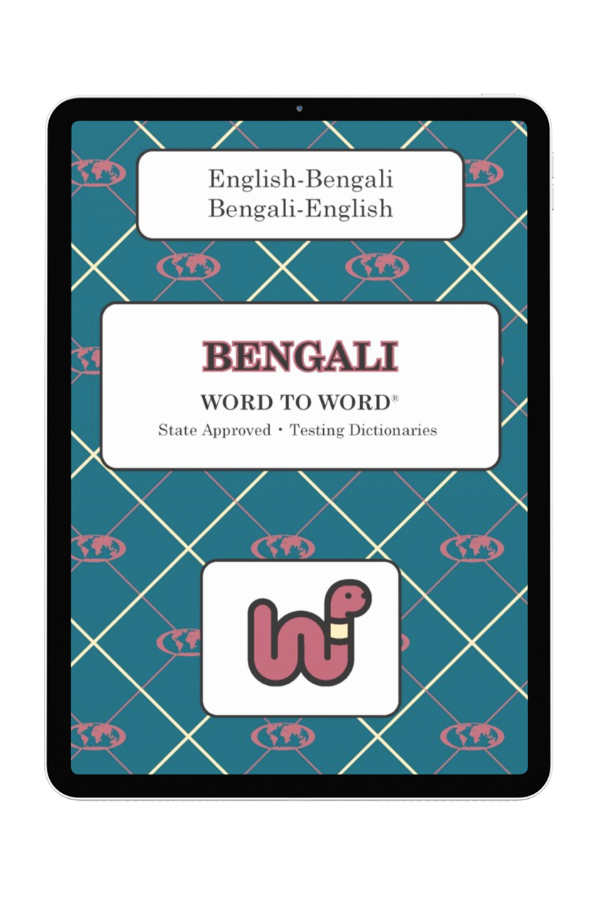 English-Bengali Word to Word (eBook)