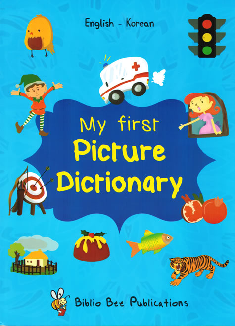 Korean-English My First Picture Dictionary