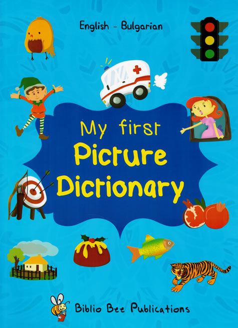 Bulgarian-English My First Picture Dictionary
